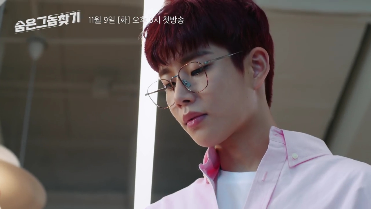 تیزر اول درامای "Find me if you can" با زیرنویس فارسی (سانها و مونبین ...