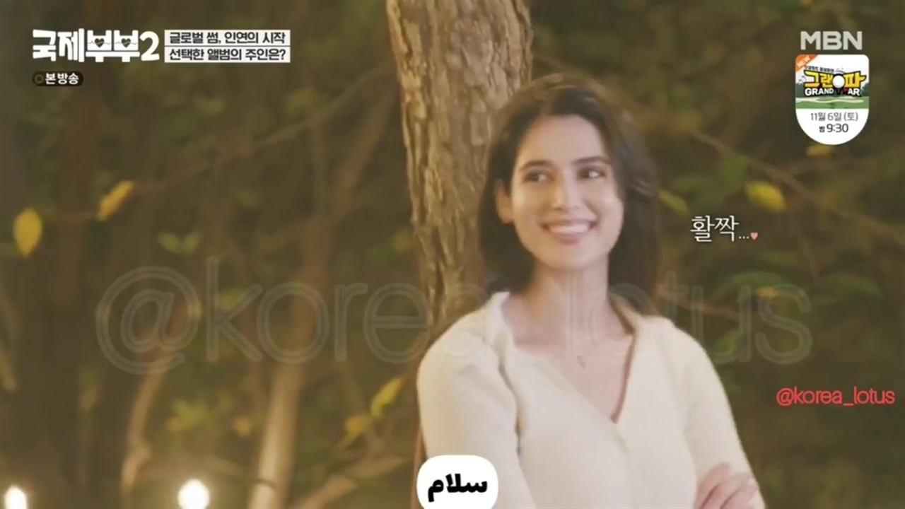 قسمت چهارم برنامه کره ای زوج بین المللی با زیرنویس چسبیده با حضور مدل